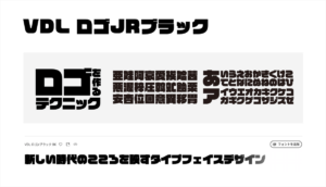 Adobe Fontsで探す！かっこいい&かわいい定番フォントが見つかる厳選20選 | Design Nikki